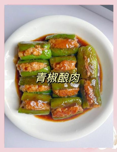 虎皮青椒包肉怎么做_虎皮青椒包肉好吃吗-第3张图片-山城妙识 虎皮青椒包肉怎么做_虎皮青椒包肉好吃吗-第3张图片-山城妙识