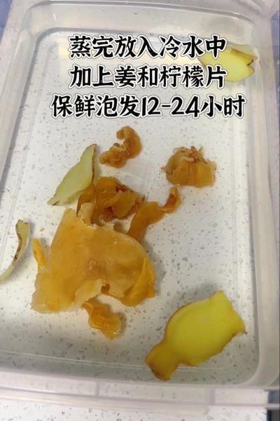 花胶怎么泡发_花胶最简单的吃法-第1张图片-山城妙识