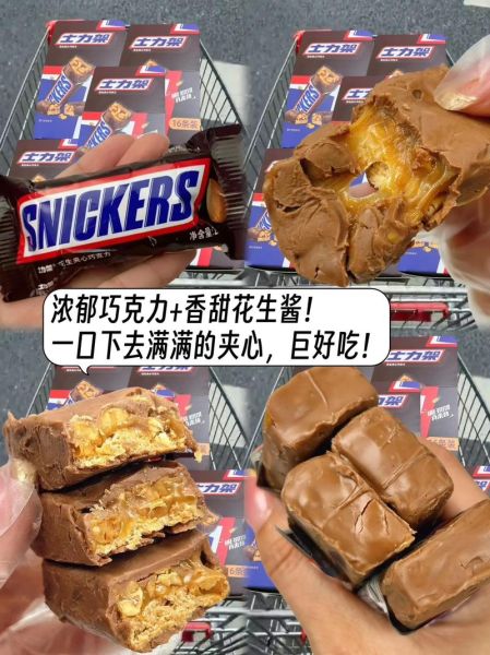 士力架巧克力多少钱一条_士力架真的能抗饿吗-第1张图片-山城妙识 士力架巧克力多少钱一条_士力架真的能抗饿吗-第1张图片-山城妙识