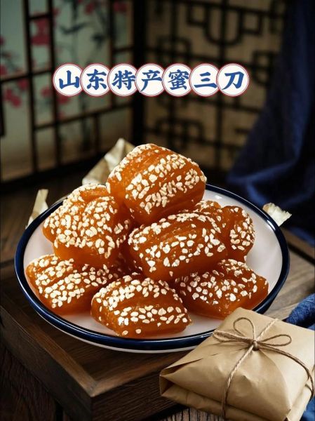 山东小吃有哪些_山东小吃大全图片在哪看-第1张图片-山城妙识