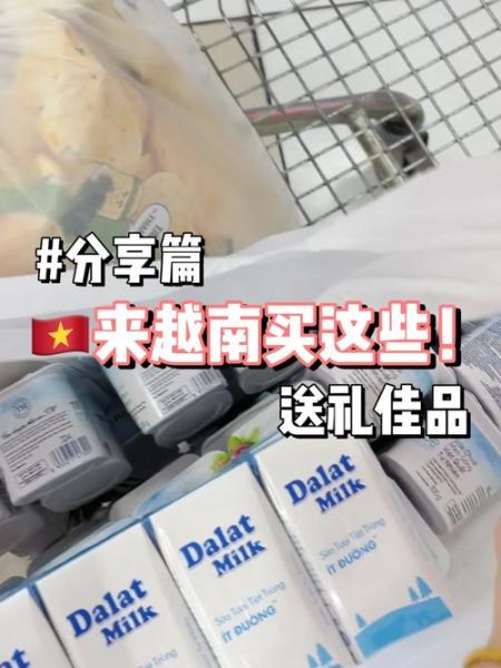 越南特产有哪些值得买_越南伴手礼推荐-第1张图片-山城妙识