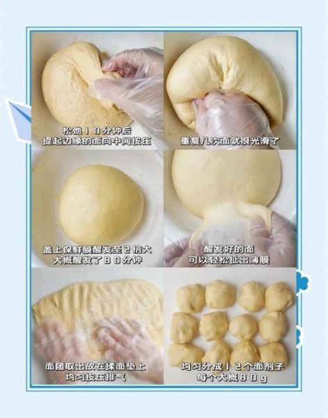 家庭自制烤面包的做法_新手常见问题-第1张图片-山城妙识 家庭自制烤面包的做法_新手常见问题-第1张图片-山城妙识