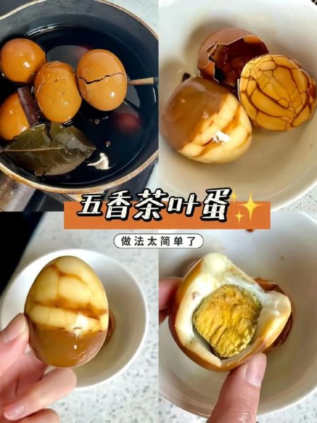 茶叶蛋的配料有哪些_茶叶蛋怎么做好吃-第2张图片-山城妙识 茶叶蛋的配料有哪些_茶叶蛋怎么做好吃-第2张图片-山城妙识