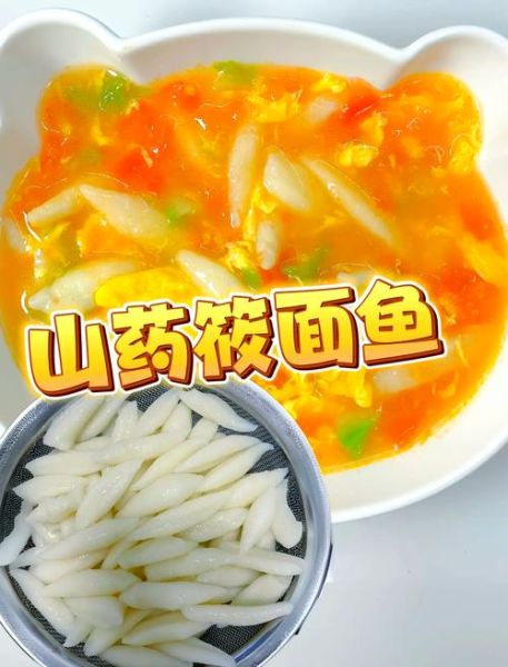 鱼面怎么煮好吃_鱼面煮多久才筋道-第1张图片-山城妙识 鱼面怎么煮好吃_鱼面煮多久才筋道-第1张图片-山城妙识