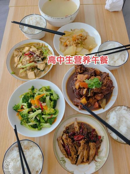 高中生营养食谱大全_高中生如何搭配三餐-第3张图片-山城妙识 高中生营养食谱大全_高中生如何搭配三餐-第3张图片-山城妙识