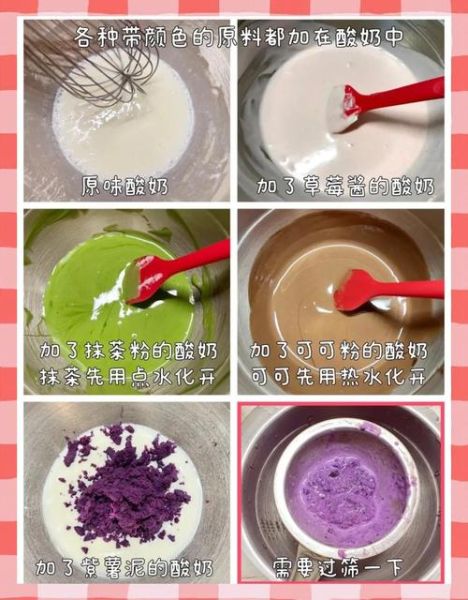 酸奶慕斯怎么做_酸奶慕斯需要哪些材料-第1张图片-山城妙识 酸奶慕斯怎么做_酸奶慕斯需要哪些材料-第1张图片-山城妙识