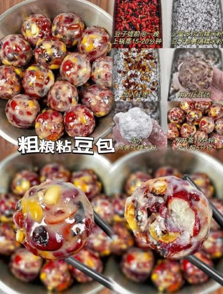 粘豆包怎么和面_粘豆包包法技巧-第2张图片-山城妙识