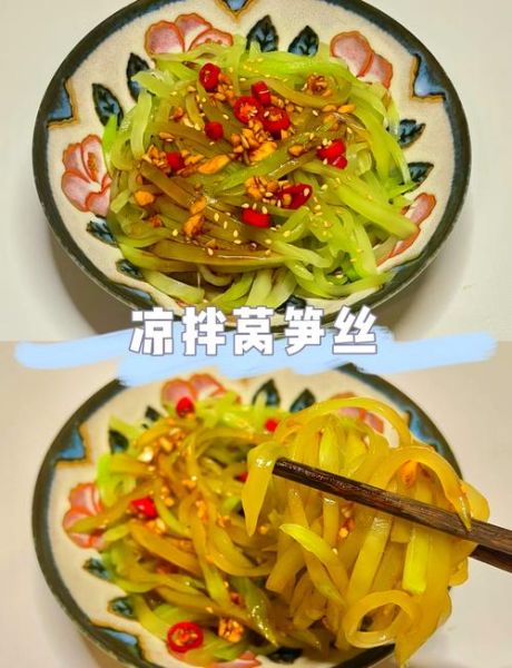 家常凉菜有哪些_怎么做简单又好吃-第3张图片-山城妙识