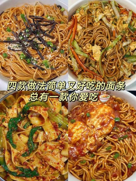 新手煮面条怎么煮_新手煮面条需要几分钟-第3张图片-山城妙识