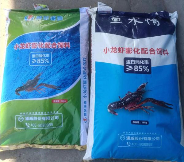 龙虾饲料厂家直销哪家好_龙虾饲料批发价格是多少-第1张图片-山城妙识