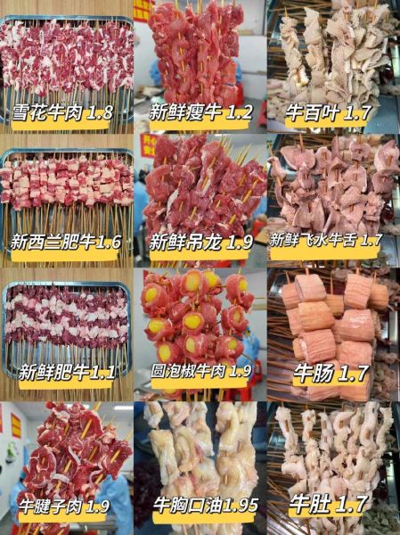 烧烤最受欢迎的食材有哪些_新手怎么选-第3张图片-山城妙识 烧烤最受欢迎的食材有哪些_新手怎么选-第3张图片-山城妙识