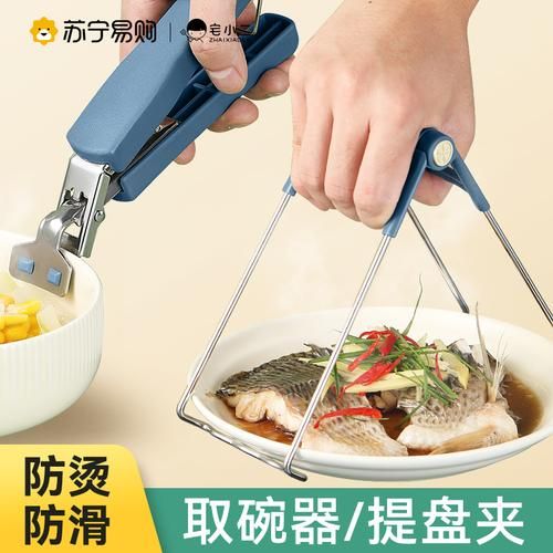 豆碗夹下载_豆碗夹安全吗-第3张图片-山城妙识