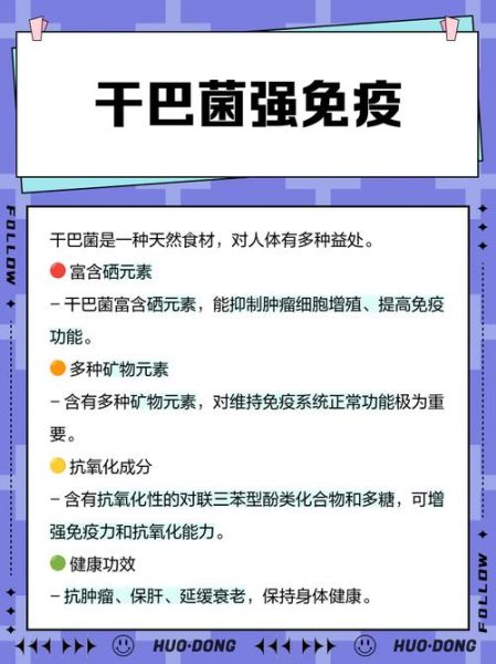 干巴菌怎么保存_干巴菌可以冷冻吗-第2张图片-山城妙识