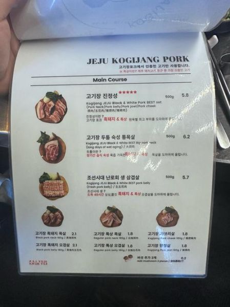 烤肉酱怎么调好吃_烤肉酱配方比例-第3张图片-山城妙识