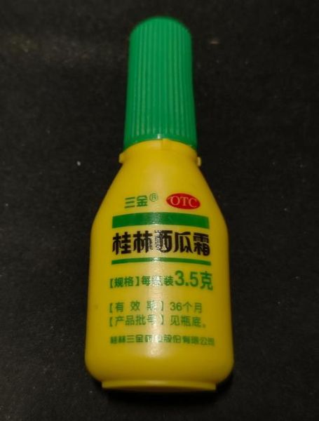 口腔溃疡吃什么好的最快方法_怎么快速止痛-第1张图片-山城妙识 口腔溃疡吃什么好的最快方法_怎么快速止痛-第1张图片-山城妙识