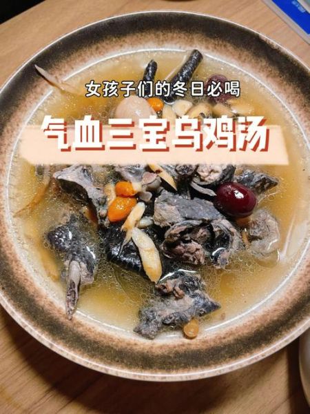 女人一年吃几只乌鸡好_乌鸡多久吃一次-第1张图片-山城妙识 女人一年吃几只乌鸡好_乌鸡多久吃一次-第1张图片-山城妙识