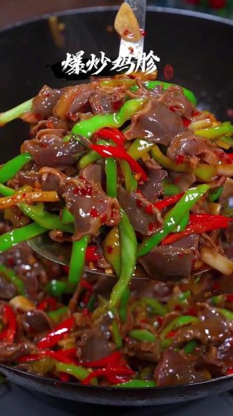 鸡胗怎么做好吃_鸡胗图片大全高清图片-第3张图片-山城妙识