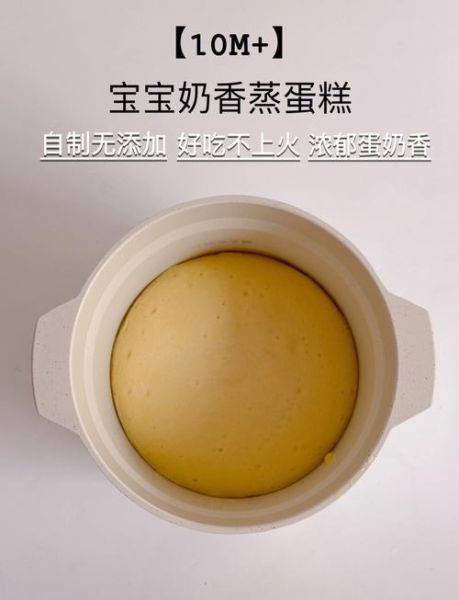 纯牛奶蒸蛋糕怎么做_蒸蛋糕用纯牛奶还是奶粉-第2张图片-山城妙识 纯牛奶蒸蛋糕怎么做_蒸蛋糕用纯牛奶还是奶粉-第2张图片-山城妙识