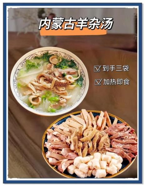 羊杂汤怎么熬又鲜又好喝_熬羊杂汤去腥增香的秘诀-第1张图片-山城妙识 羊杂汤怎么熬又鲜又好喝_熬羊杂汤去腥增香的秘诀-第1张图片-山城妙识