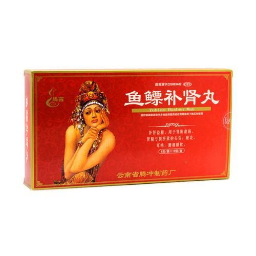 鱼鳔补肾丸的功效与作用_鱼鳔补肾丸适合哪些人-第3张图片-山城妙识