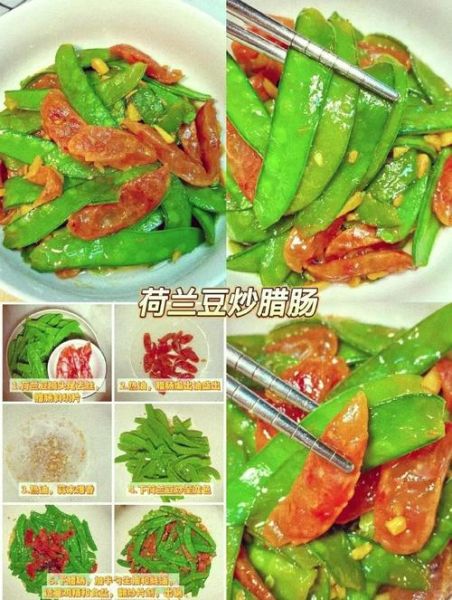 肉菜的做法大全_如何做出鲜嫩多汁的家常肉菜-第3张图片-山城妙识