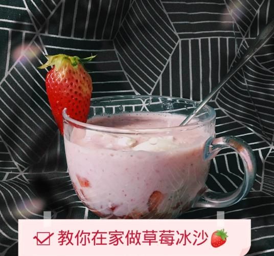 草莓沙拉怎么做_草莓沙拉图片大全-第3张图片-山城妙识 草莓沙拉怎么做_草莓沙拉图片大全-第3张图片-山城妙识