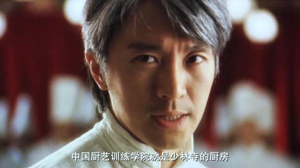 食神周星驰电影经典台词_周星驰食神为什么被封神-第2张图片-山城妙识