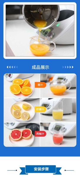 橙汁怎么榨_橙汁榨汁技巧-第3张图片-山城妙识 橙汁怎么榨_橙汁榨汁技巧-第3张图片-山城妙识