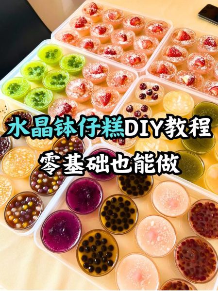 钵仔糕的做法_钵仔糕的配方比例-第2张图片-山城妙识