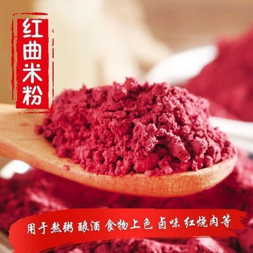 红曲粉是什么味道_红曲粉吃起来苦吗-第2张图片-山城妙识
