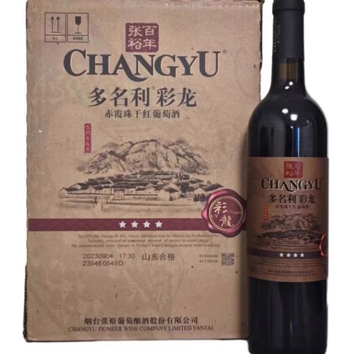 张裕红酒哪个系列好喝_张裕干红推荐-第3张图片-山城妙识