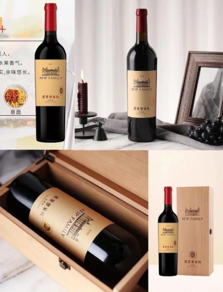 张裕红酒哪个系列好喝_张裕干红推荐-第1张图片-山城妙识