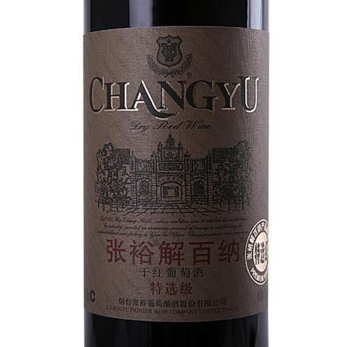 张裕红酒哪个系列好喝_张裕干红推荐-第2张图片-山城妙识
