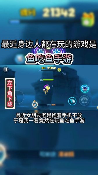 鱼鱼视频怎么下载_鱼鱼视频安全吗-第3张图片-山城妙识