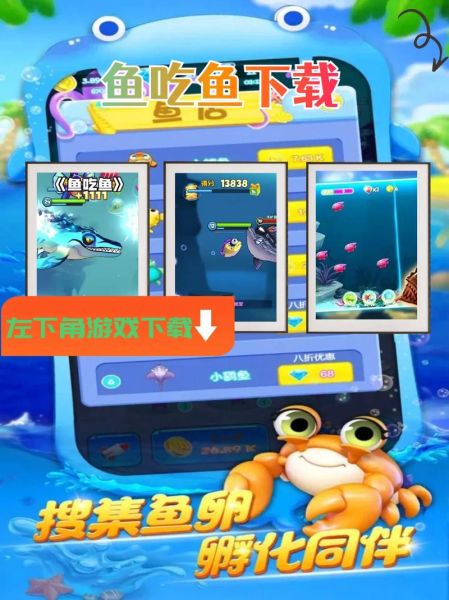 鱼鱼视频怎么下载_鱼鱼视频安全吗-第2张图片-山城妙识