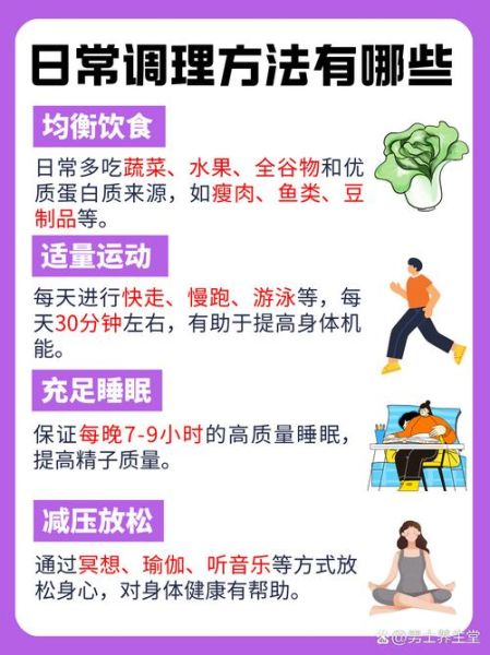 鸡睾丸怎么炖汤补_鸡睾丸炖汤放什么药材-第2张图片-山城妙识