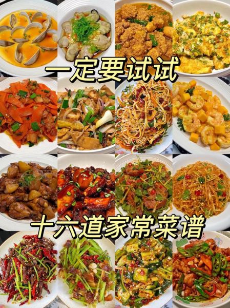 小饭桌一个月菜谱怎么搭配_如何控制成本-第3张图片-山城妙识 小饭桌一个月菜谱怎么搭配_如何控制成本-第3张图片-山城妙识