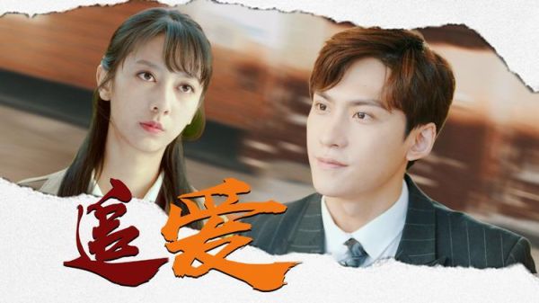 柠檬精先生电视剧剧情介绍_结局是什么-第2张图片-山城妙识 柠檬精先生电视剧剧情介绍_结局是什么-第2张图片-山城妙识