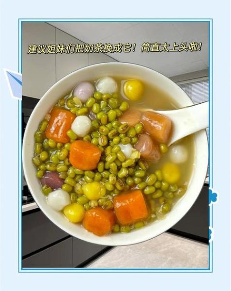 薏米绿豆汤怎么煮_薏米绿豆汤煮多久-第3张图片-山城妙识