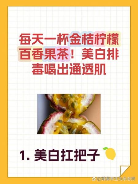 柠檬茶的功效与禁忌_哪些人不能喝-第1张图片-山城妙识 柠檬茶的功效与禁忌_哪些人不能喝-第1张图片-山城妙识