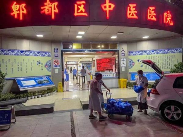 郫县中医院怎么挂号_郫县中医院周末上班吗-第3张图片-山城妙识 郫县中医院怎么挂号_郫县中医院周末上班吗-第3张图片-山城妙识