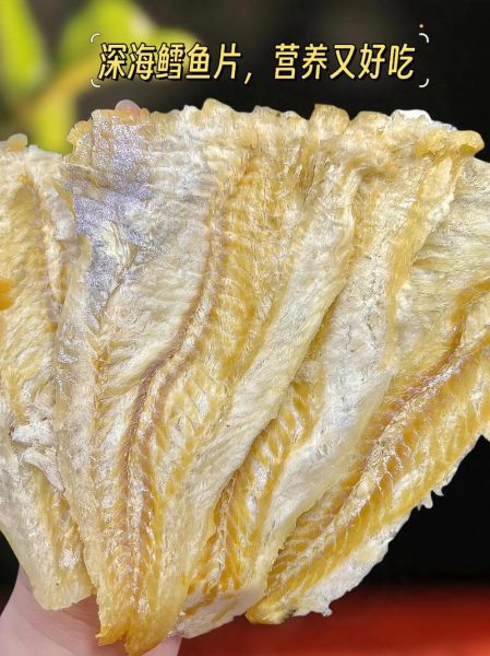 鳕鱼片怎么做_鳕鱼片怎么做好吃又简单-第2张图片-山城妙识