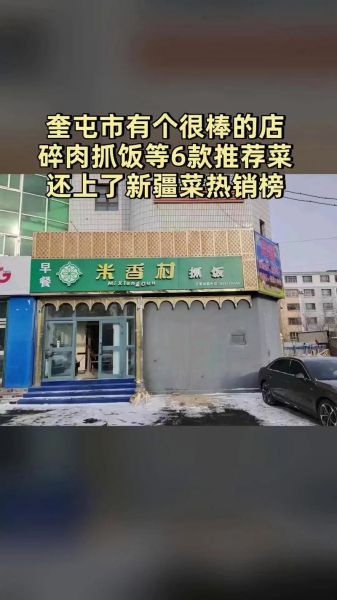 抓饭直播倒闭了吗_抓饭直播还能用吗-第3张图片-山城妙识