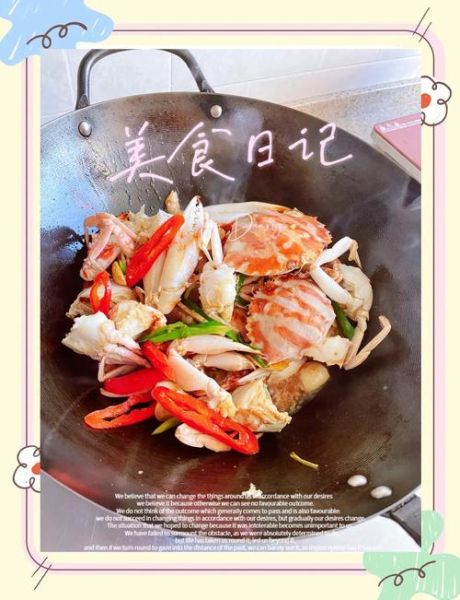 香炒螃蟹怎么做好吃_香炒螃蟹的做法步骤-第2张图片-山城妙识