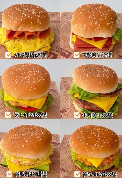 在家做汉堡包需要哪些材料_在家做汉堡包怎么做才好吃-第1张图片-山城妙识 在家做汉堡包需要哪些材料_在家做汉堡包怎么做才好吃-第1张图片-山城妙识