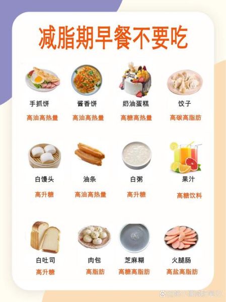 营养与膳食基本知识_如何科学搭配每日三餐-第2张图片-山城妙识 营养与膳食基本知识_如何科学搭配每日三餐-第2张图片-山城妙识