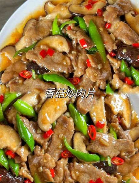 香菇炒肉片怎么炒才嫩_香菇炒肉片家常做法-第3张图片-山城妙识 香菇炒肉片怎么炒才嫩_香菇炒肉片家常做法-第3张图片-山城妙识