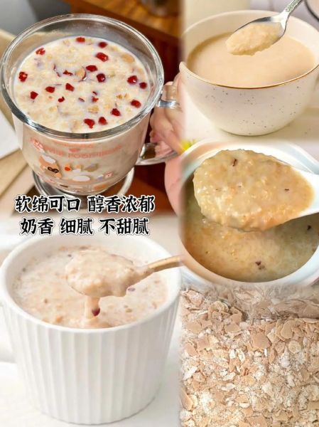 西麦燕麦片怎么吃_西麦燕麦片减肥靠谱吗-第3张图片-山城妙识 西麦燕麦片怎么吃_西麦燕麦片减肥靠谱吗-第3张图片-山城妙识