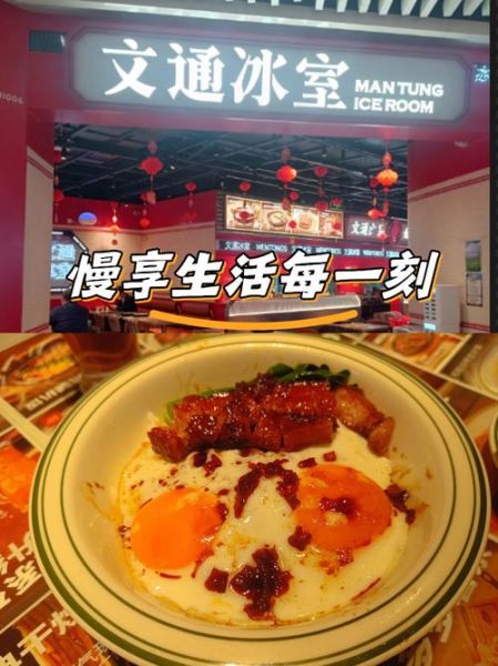 黯然销魂饭做法_黯然销魂饭粤语叫咩-第3张图片-山城妙识