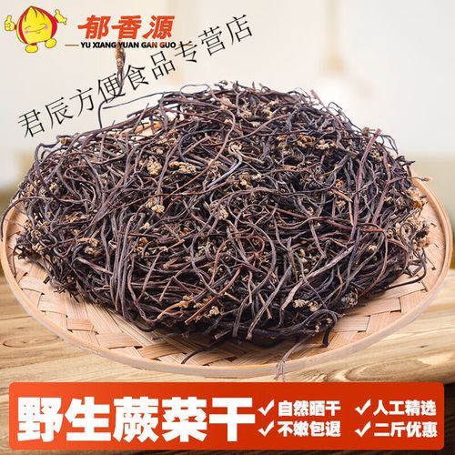 干蕨菜怎么泡发_干蕨菜泡多久才能吃-第2张图片-山城妙识